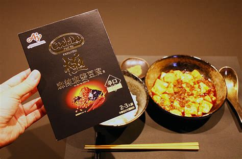 味の素「cook Do」＜極（プレミアム）麻辣麻婆豆腐用＞を使った本格極上うま辛麻婆豆腐定食が500円！ 東京 新宿で910まで期間限定