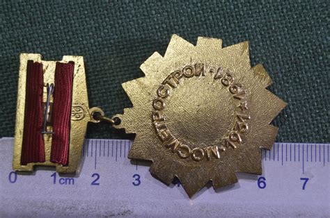 Купить Знак значок Мосметрострой 50 лет 1931 1981 гг Московское метро СССР в интернет