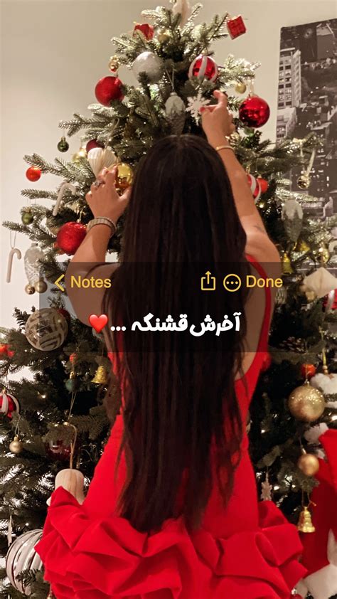 ‎الهامممامان بارین دخت👸🏻‎ ‎یه تیکه از یه کتاب خوندم که واقعا حالمو