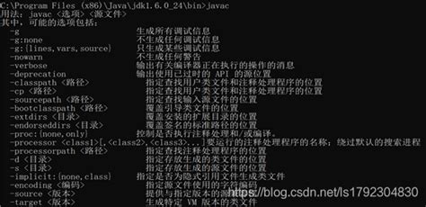 jdk 6u24 windows i586安装及环境变量配置教程 jdk 6u csdn博客