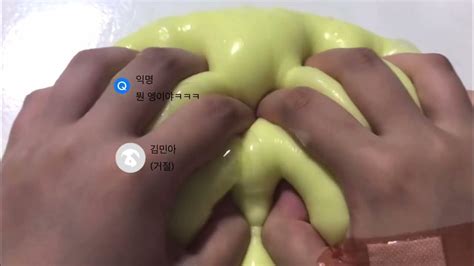 친언니 믿고 나대는 김민아 에스크 에스크시리즈액괴 에스크시액 소규모시리즈액괴 소시액 시리즈액괴 시액 액체괴물 Ask시리즈액괴 픽션시리즈액괴 픽션액괴 알고리즘 이파님영상 가공