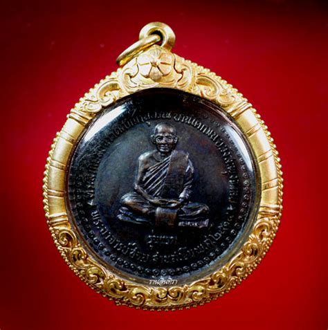 เหรียญหลวงปู่ชอบ ฐานสโม รุ่นแรก ปี 14 ร้านอินทิรา พระเครื่อง พระแท้ Webpra เว็บ พระ คอม