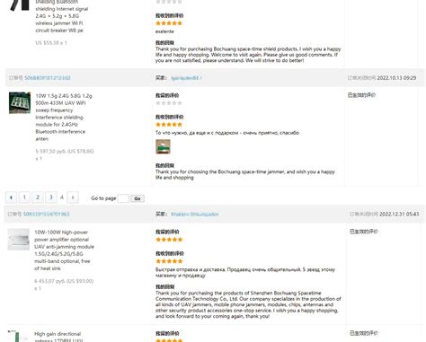 25g Drone Interference Targeting 4g 5g Routers 50 Km Range