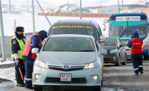 Нийслэлд хүндэтгэх шалтгаанаар 48 цагаас дээш хугацаанд зорчсон бол 5000 төгрөгийн хураамж