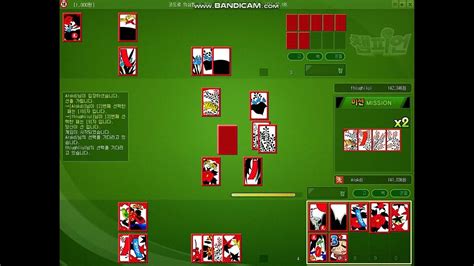 넷마블 바둑이 고스톱 맞고 돈 두배 복사하기 참쉽죠잉 Youtube