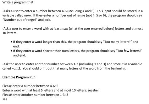 Solved Vocab Assume For Each Question The Code Fragment