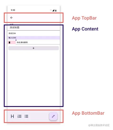 【android探索】用compose做一个markdown文本块编辑器 掘金
