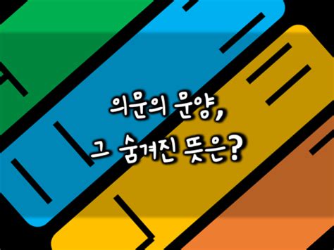 넌센스 그림 퀴즈 센스있는 사람은 센스있게 금방 맞춘다 퀴즈에브리띵