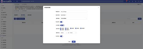 Linux 操作系统监控案例 Apache Hertzbeat