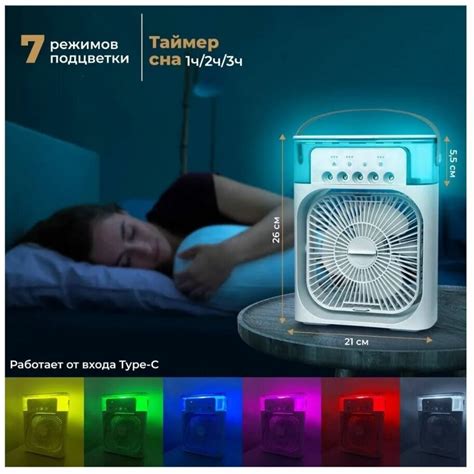 Настольный вентилятор\увлажнитель\мини кондиционер MINI COOLING FAN ...
