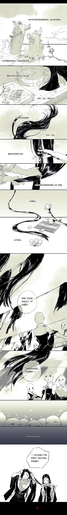 伊吹 花瓣网 陪你做生活的设计师 伊吹鸡腿子 伊吹五月