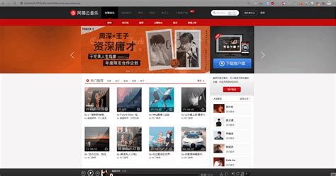 github wanguano music163 react 🔥基于react全家桶开发：「网易云音乐pc端项目」实战