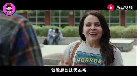 丑女孩经常被人搭讪，后来得知男孩都是为了接近自己的美女闺蜜 Youtube