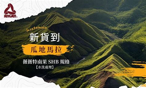 最新消息 豐潤股份有限公司