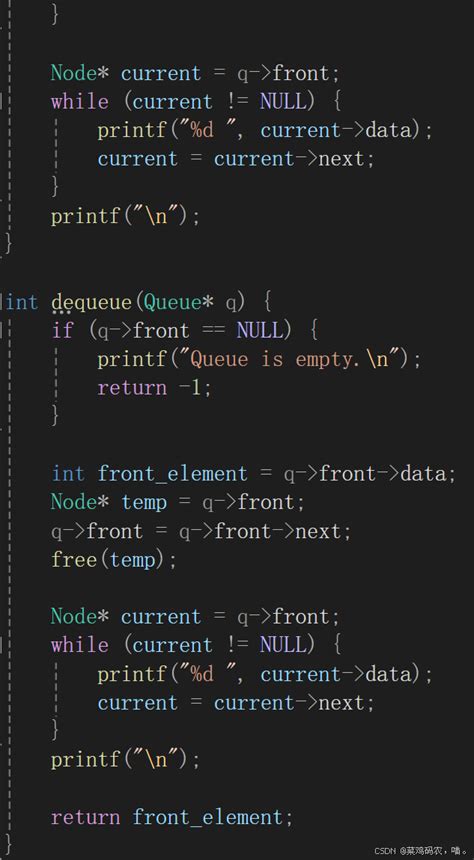 数据结构实验报告 队列数据结构队列实验报告 Csdn博客