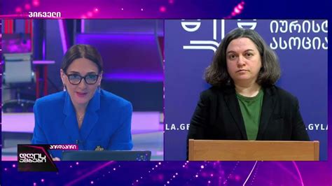 მზია ამაღლობელს დაკავების შემდეგ პოლიციელმა დგებუაძემ სახეში შეაფურთხა ნონა ქურდოვანიძე Youtube