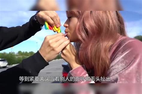 盘点4个最奇葩的整蛊道具，带电口香糖？你还敢吃吗？ 带电 道具 奇葩