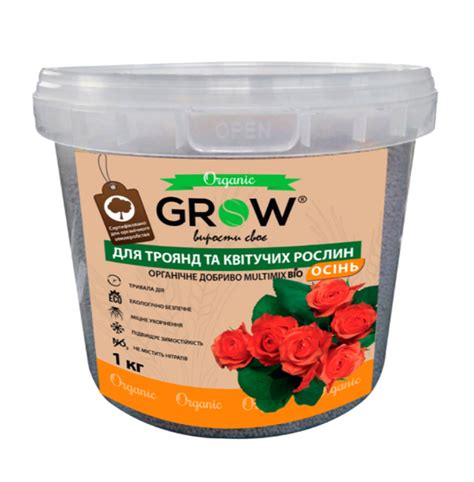 Органическое удобрение для роз и цветущих растений ТМ Grow – фото ...