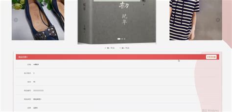 基于javaspringbootvue校园便利管理系统设计和实现 Csdn博客