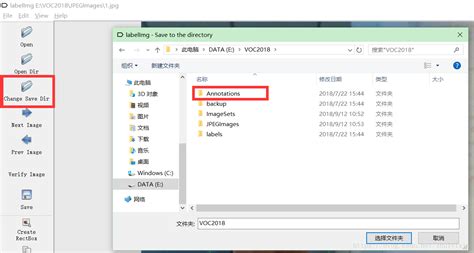 【yolo学习笔记——数据集】之一yolo数据集制作1（含labelimg工具讲解）yolo格式航拍免费数据集 Csdn博客