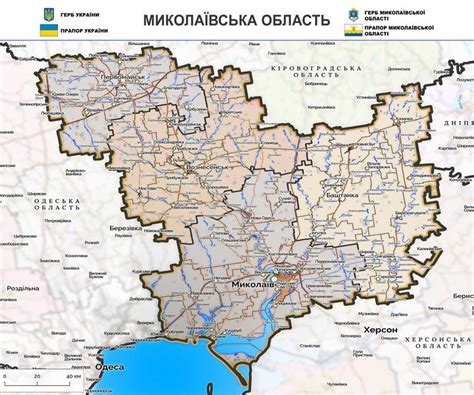 Фотошпалери Мапа Україна Миколаївська Область