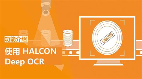 Deep Ocr Mvtec Software