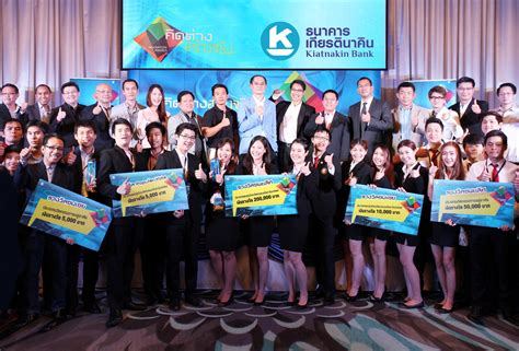 ธนาคารเกียรตินาคิน ระดมผู้เชี่ยวชาญคัดสรรผลงาน Kk Re Innovation Awards