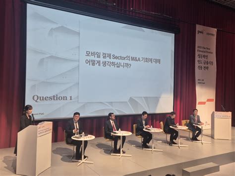 삼일pwc 인도 금융시장 진출 전략 세미나 개최 세계 최대 성장 잠재력 시장” 브릿지경제