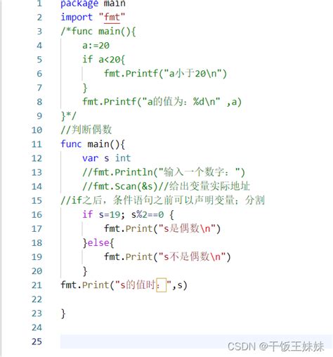 Go条件语句go 条件语句 Csdn博客 Go条件语句go 条件语句 Csdn博客
