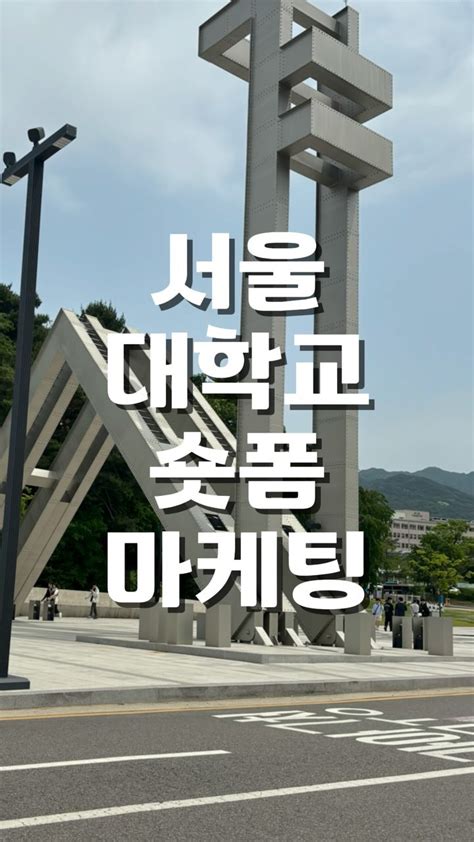 인스타그램 릴스강사 숏폼강사 생성형ai강사 연 300회 이상 강의를 진행하는 생성형ai 인스타그램 릴스 숏폼강사입니다 강사들을 위한 커뮤니티 Eduinus0605