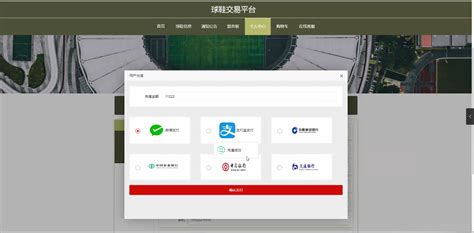Java球鞋交易平台开题源码 Csdn博客