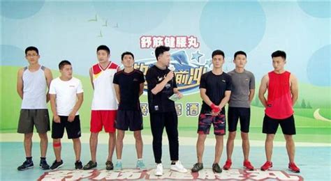 张喜亮快乐向前冲16秒 第2页 大山谷图库