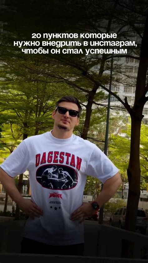 Гаджи Маркетолог СММ Одна из причин запуска обучения обучение смм Instagram