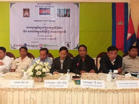 សមាគមន៏អាហុក និយាយបញ្ហាទំនាស់ដីធ្លីជារឿងស្មុកស្មាញនៅ ខេត្តមណ្ឌលគីរី សម្លេងសហគមន៍ខ្មែរ