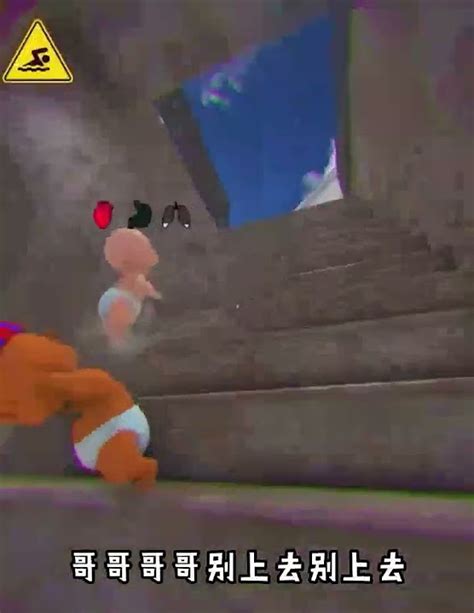 疯狂宝宝：塔米和哥哥吵架了，大狗熊趁机找上了门！ 008 Youtube