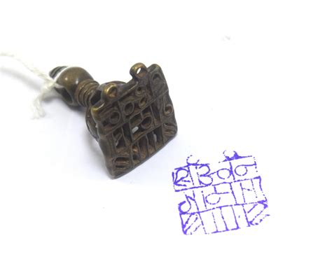 Iskcon Temple Forehead Tilak Stamp Hindu Body Stamp Antique Etsy India