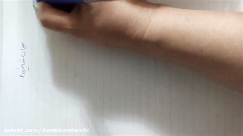 میدان مغناطیسی ۲