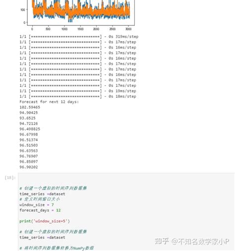2023华中杯c题全保姆教程及代码 空气质量预测2023华中杯c题答案 Csdn博客