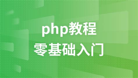 Php Basics To Practice Phpmysql Free Online Video Tutorial Phpcn