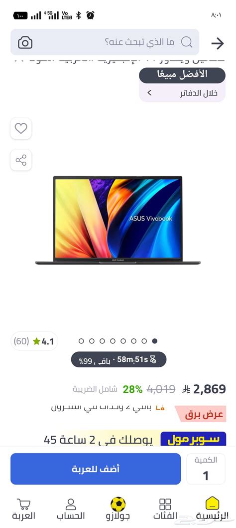 لاب توب أسوس موقع حراج