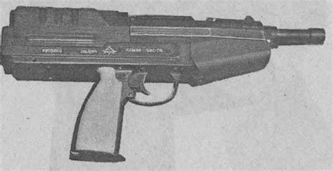 Газовый пистолет-пулемет ГМС-710