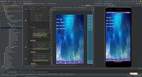 App程序开发 总结安卓app开发 Csdn博客