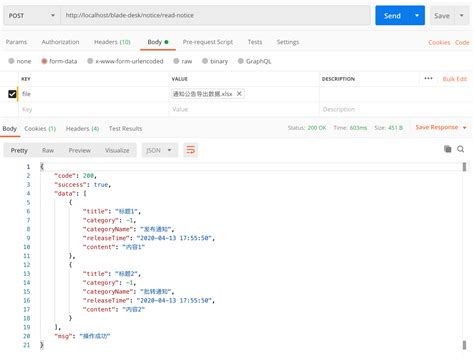 Excel导入导出excelexportutilexportexcel Csdn博客