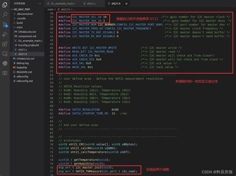 Esp32 C3入门教程 基础篇（四、i2c总线 — 与sht21温湿度传感器通讯） 阿里云开发者社区