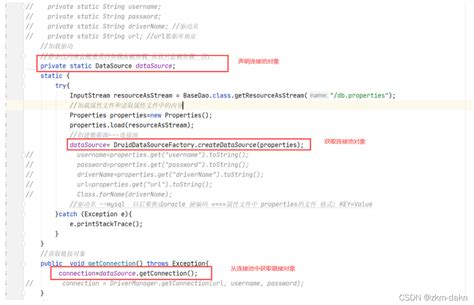Java Web 数据库连接池及过滤器过滤器实现连接不同的数据库 Csdn博客