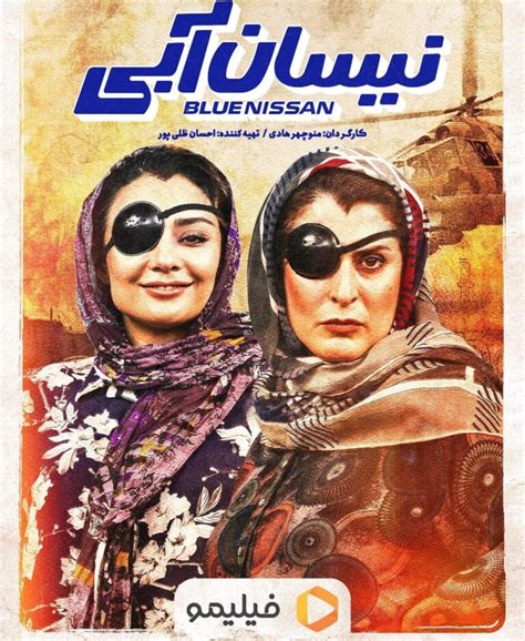 بیوگرافی آرین محمودی بازیگر سریال نیسان آبی همسرش عکس های شخصی