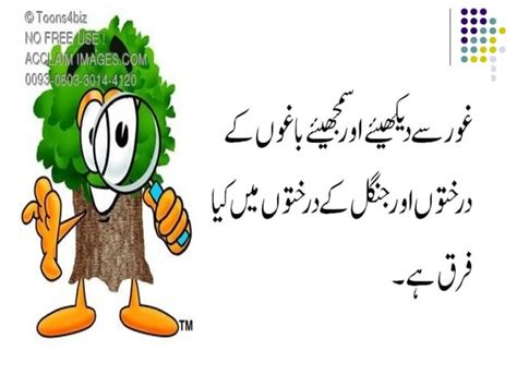 Trees Ppt