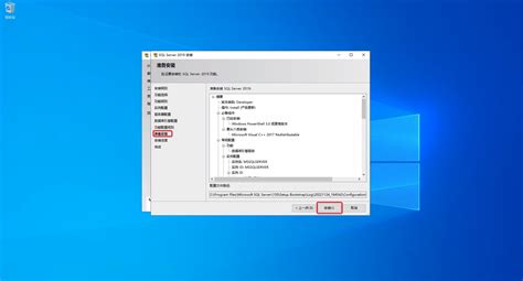 Windows Server 安装SQL Server 支持与服务 阿里云帮助中心