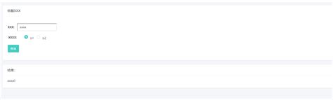 Flask中使用ajax 处理前端请求，结果展示在同一页面，不点击页面不展示 菜小鱼~ 博客园