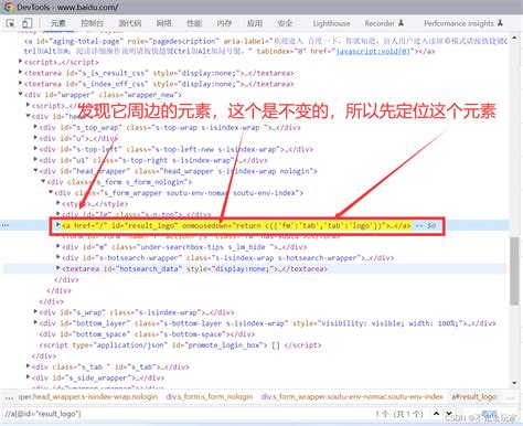 Selenium 元素定位方式xpath的详细使用vba Seleniumbasic Xpath定位元素 Csdn博客